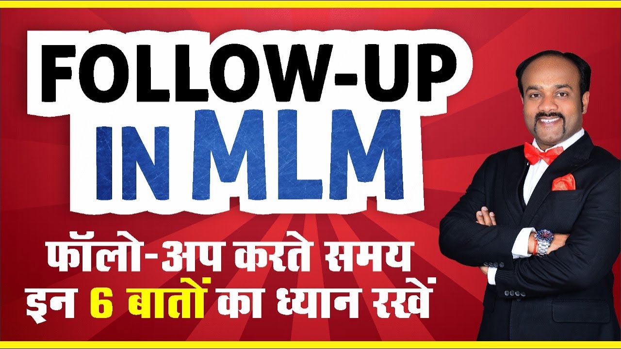 FOLLOW UP || Follow Up in Network Marketing || MLM Marketing || MLM in ...