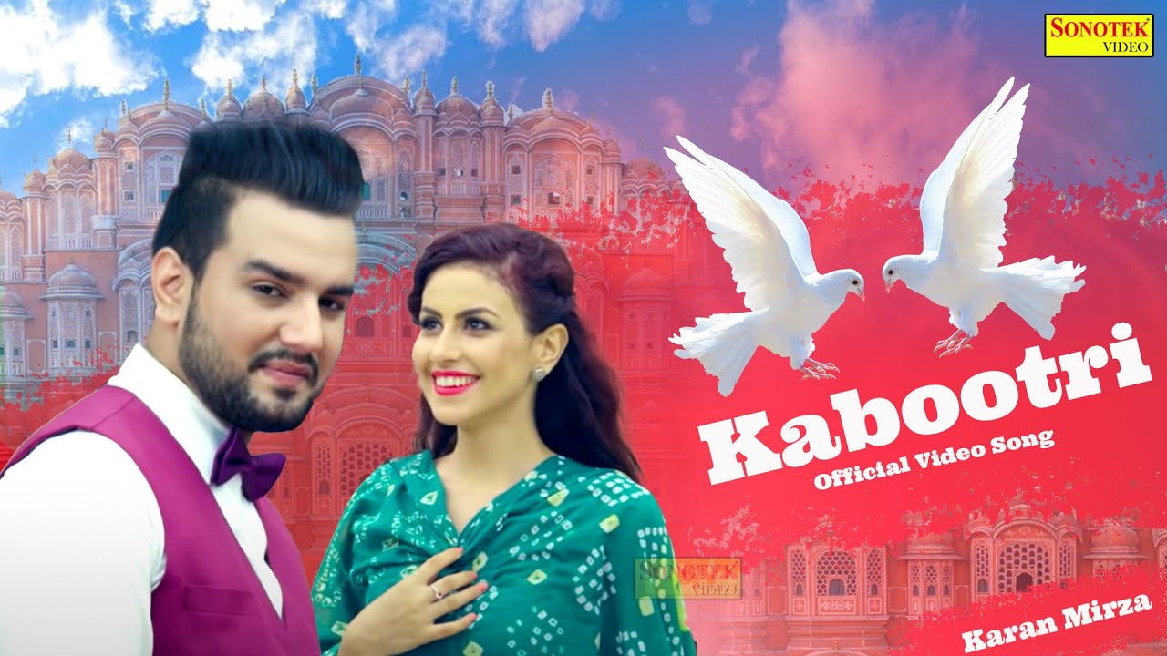 Kabootri ( Official Video Song ) | Karan Mirza | New Haryanvi Songs ...