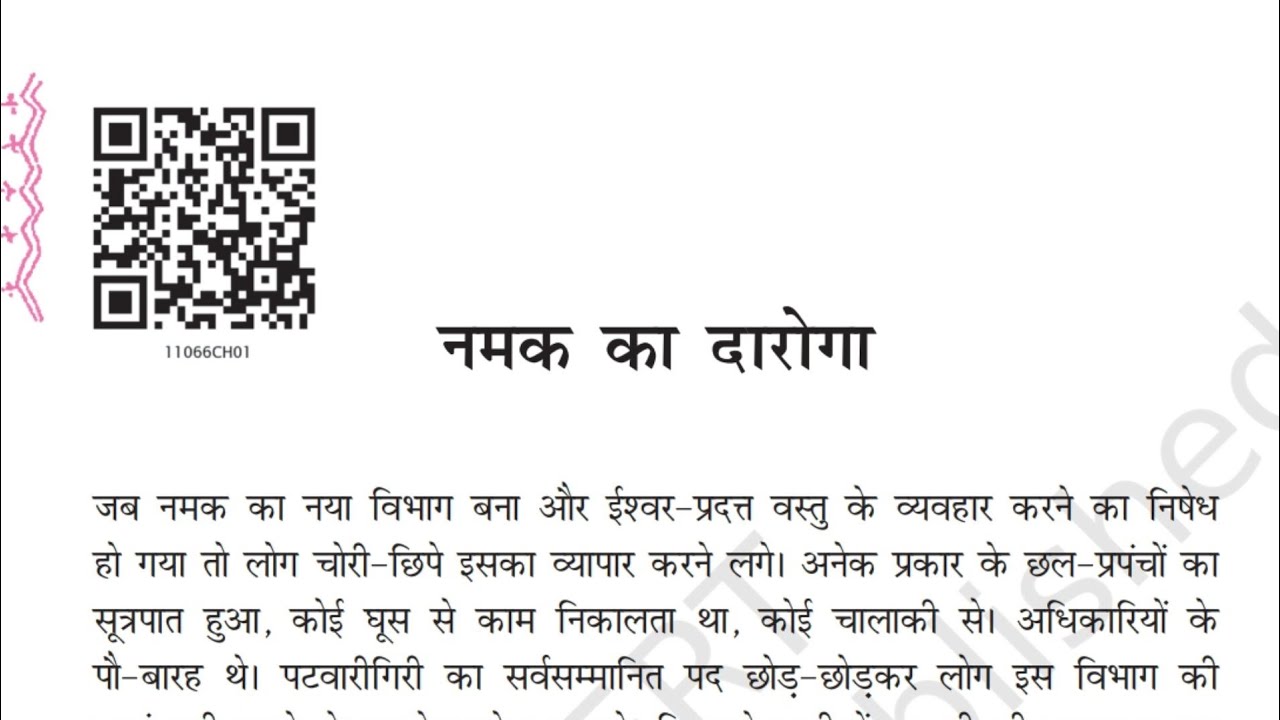 Namak Ka Daroga class 11 chapter 1 Line By Line namak-ka-daroga-class-11-chapter-1-line-by-line