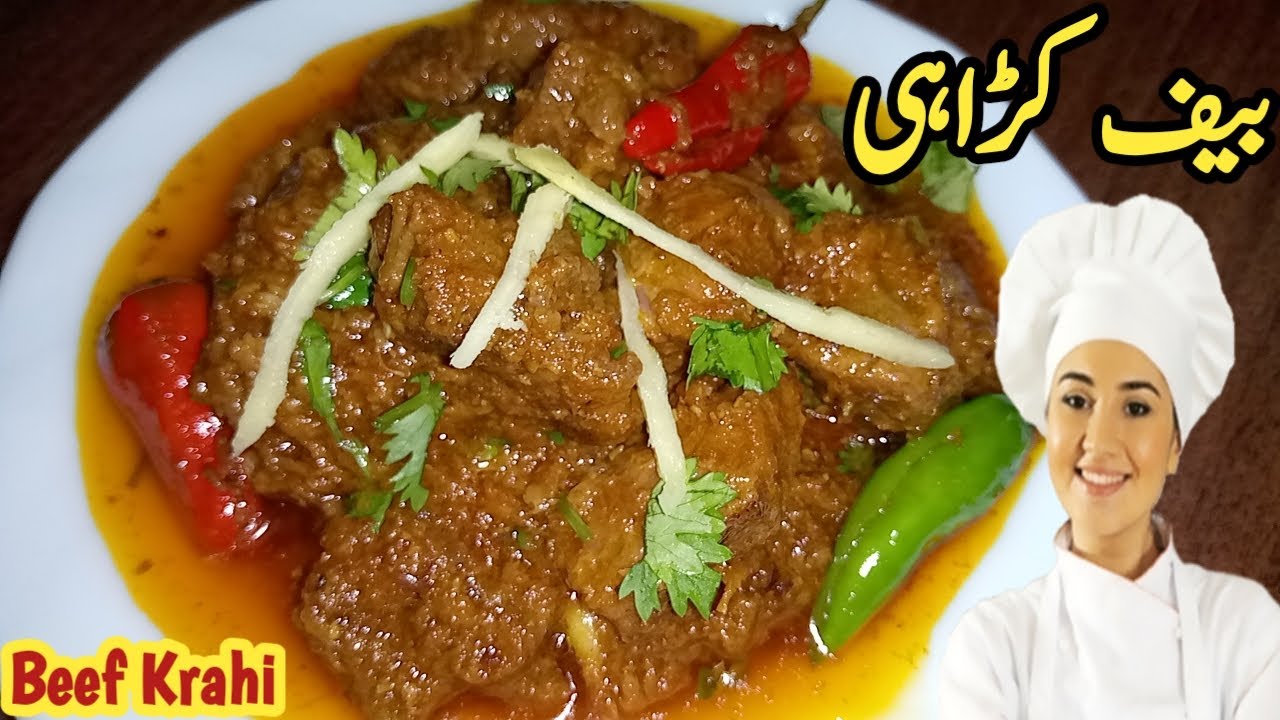 Beef Krahi Recipe by Sumble ka kitchen | Perfect Beef Krahi | Krahi ...