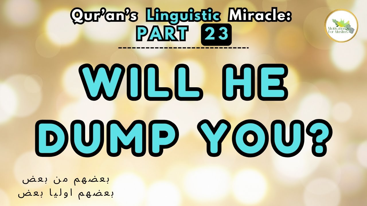 Qur'an's Linguistic Miracle #23: A BIG SIGN OF LOYALTY - YouTube