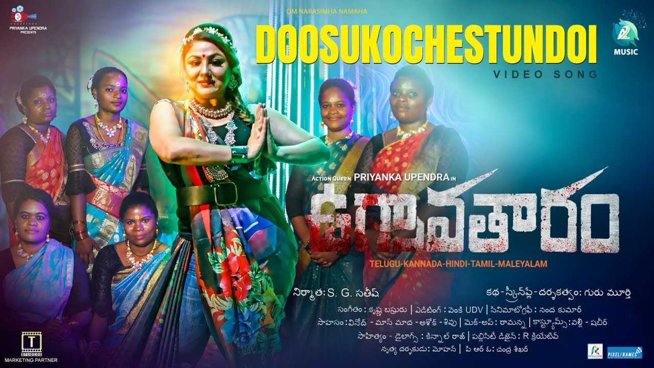 Doosukochestundoi Video Song | Ugravatharam | Priyanka Upendra | Guru Murthy | SG Sathish | A2 ...