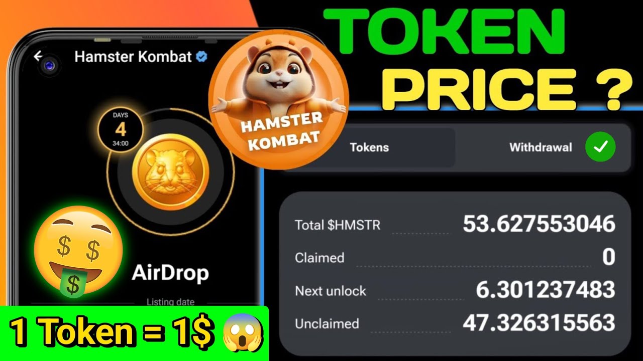 The Rise & Fall of Hamster Kombat🤯Hamster Kombat Token Price | की Value ...