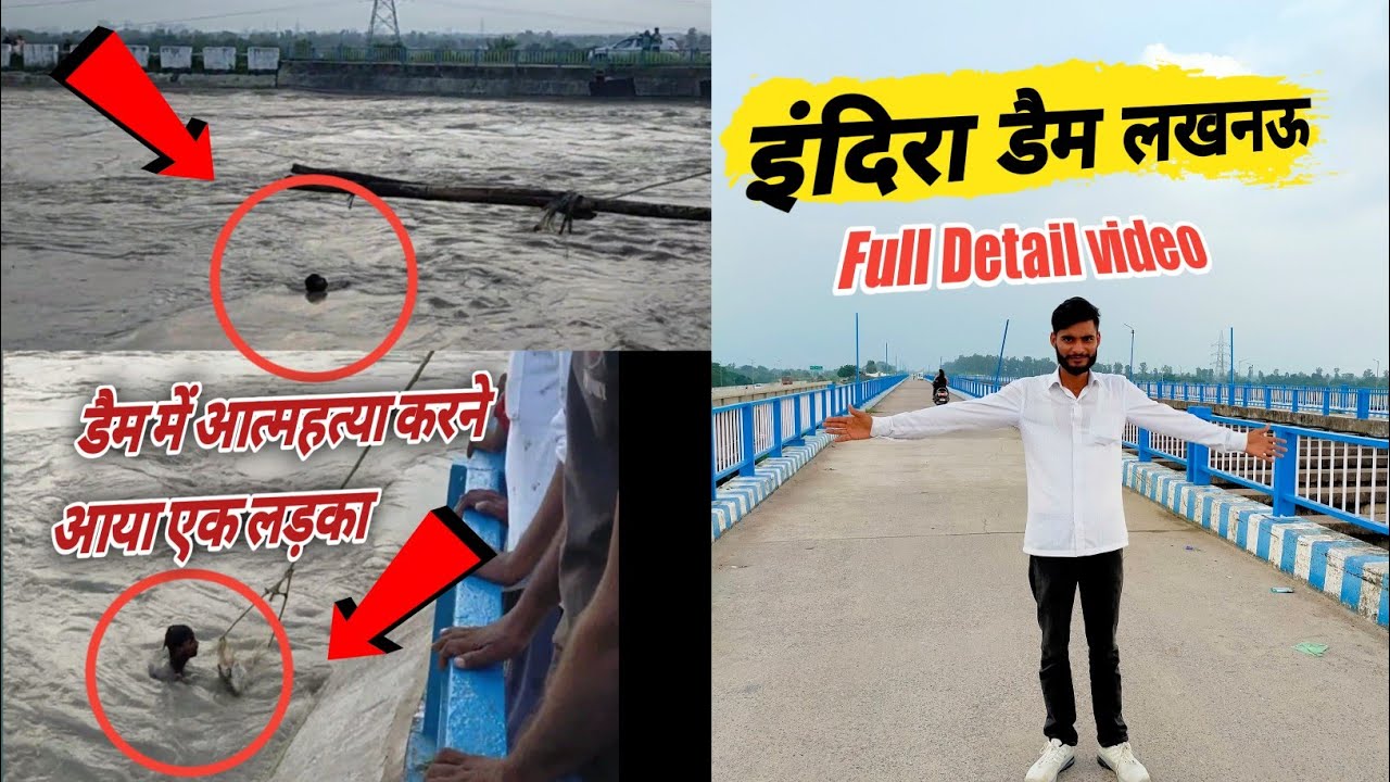 indira dam lucknow uttar pradesh || indra dam Canal 🔥🔥 - YouTube