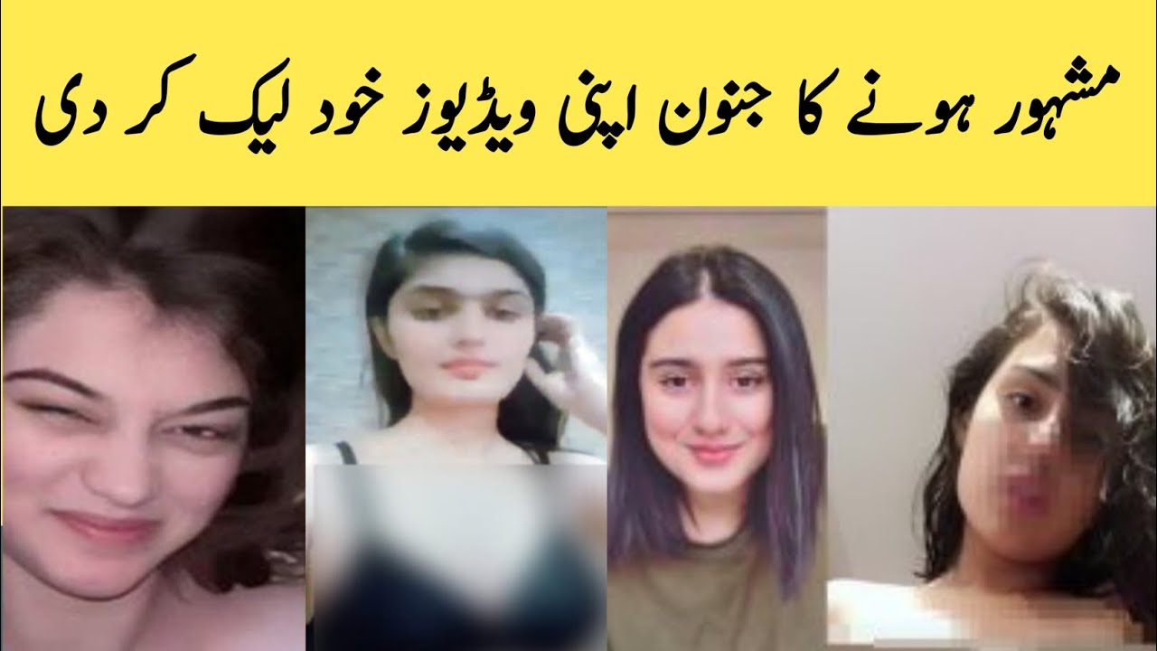 MMS Scandal Hits Pakistani Influencer, Tiktokers Videos Leak 🤐 - YouTube