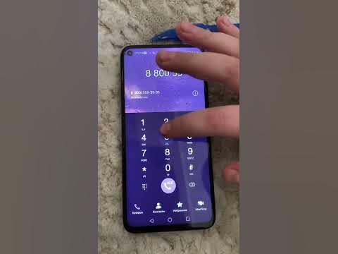 Звоню на номер 88005553535 - YouTube