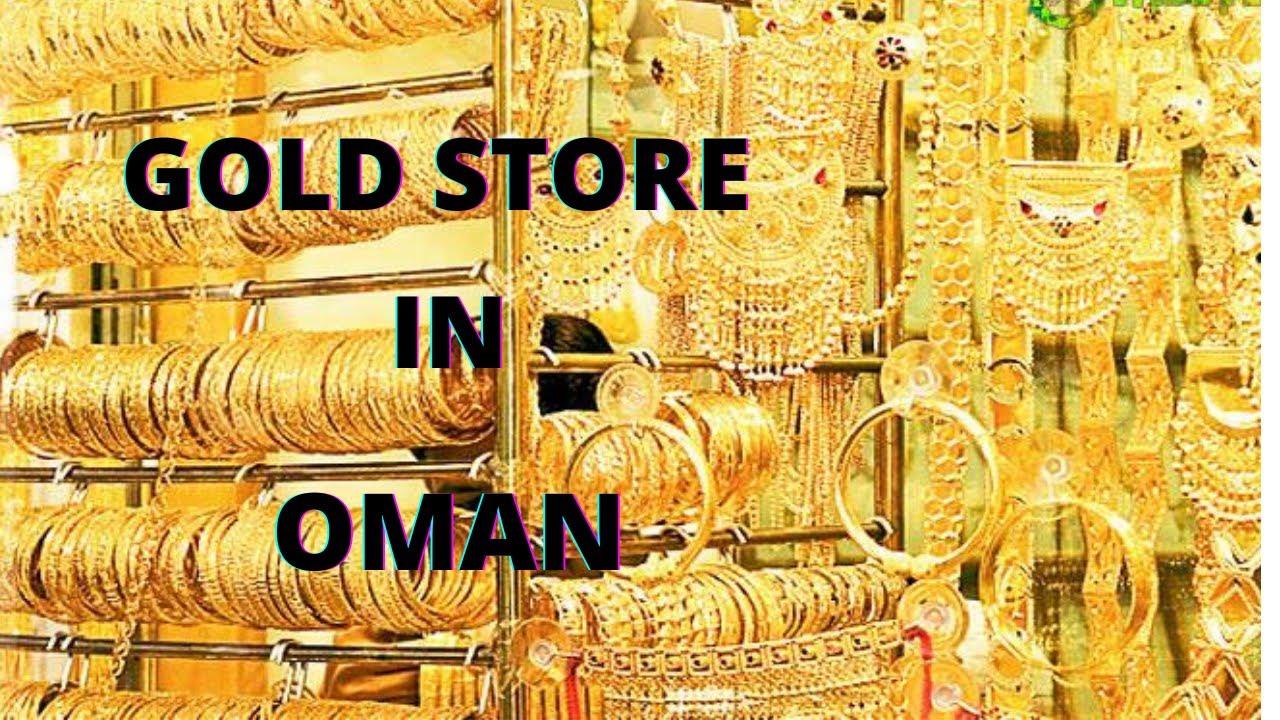 OMAN'S GOLD AND SOUVENIR'S SHOP IN MUTTRAH VLOG PART 2 #OMAN #GOLD SHOP ...