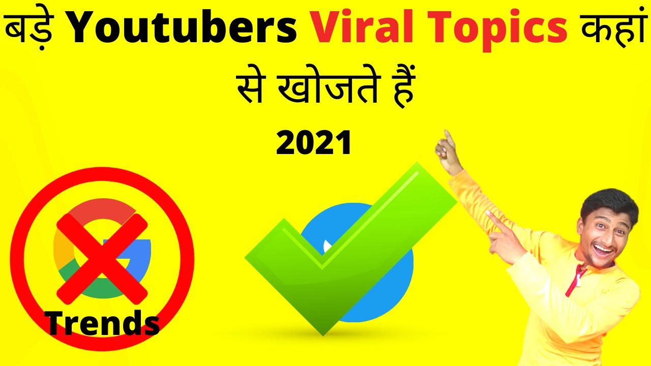 Viral Topics For Youtube Channel 2021 | How To Find Viral Topics For ...