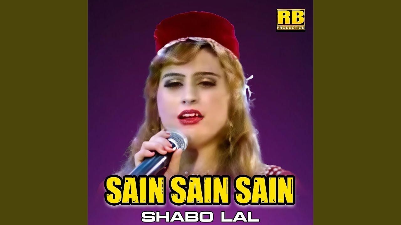 Sain Sain Sain - YouTube