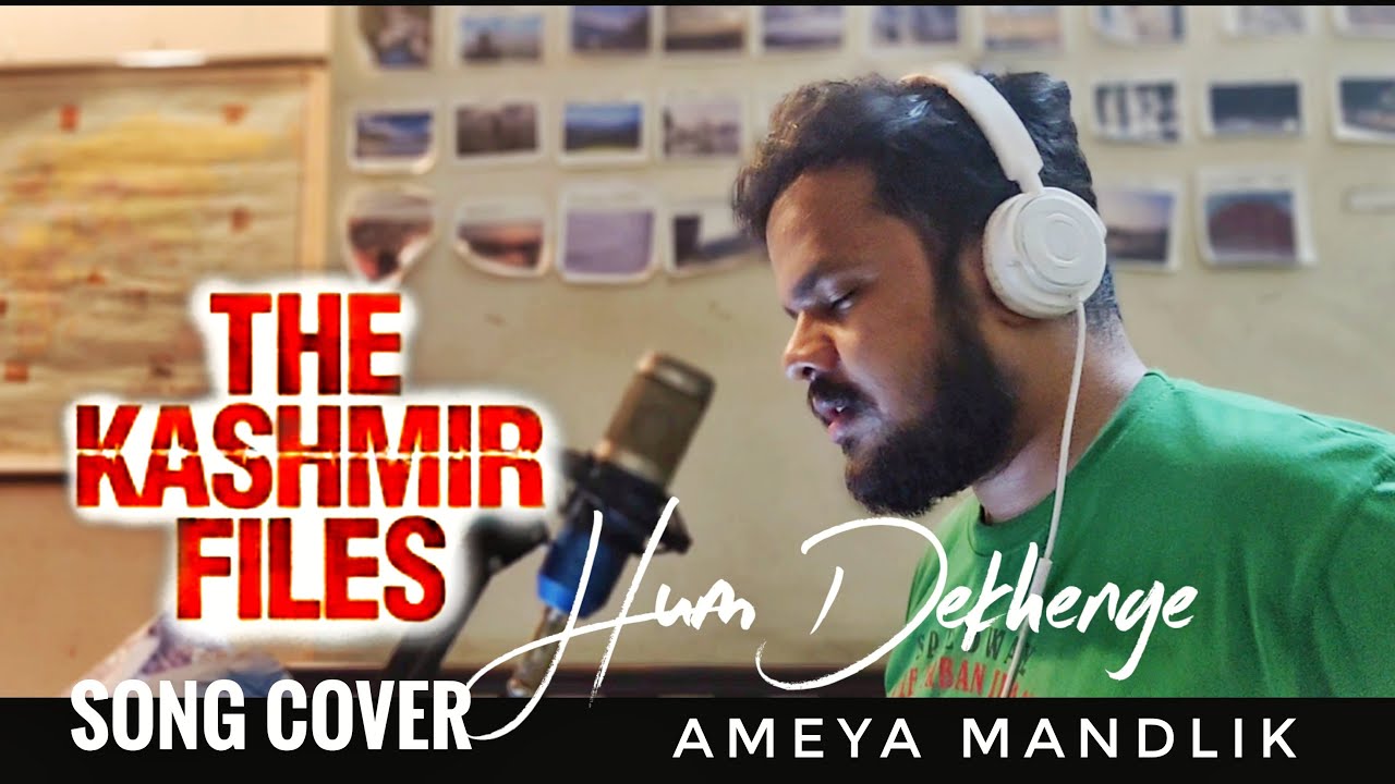 The Kashmir Files | Hum Dekhenge Song Cover | Faiz Ahmad Faiz | New ...
