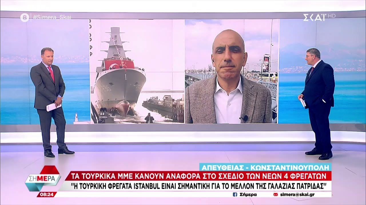Τα τούρκικα ΜΜΕ κάνουν αναφορά στο σχέδιο των νέων 4 φρεγατών | Σήμερα ...