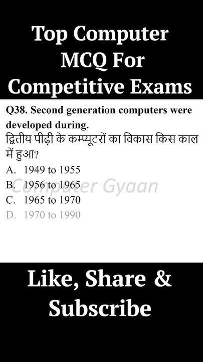 Top Computer MCQ #computergk #computermcq #computerawareness #computereducation #computerbasics ...
