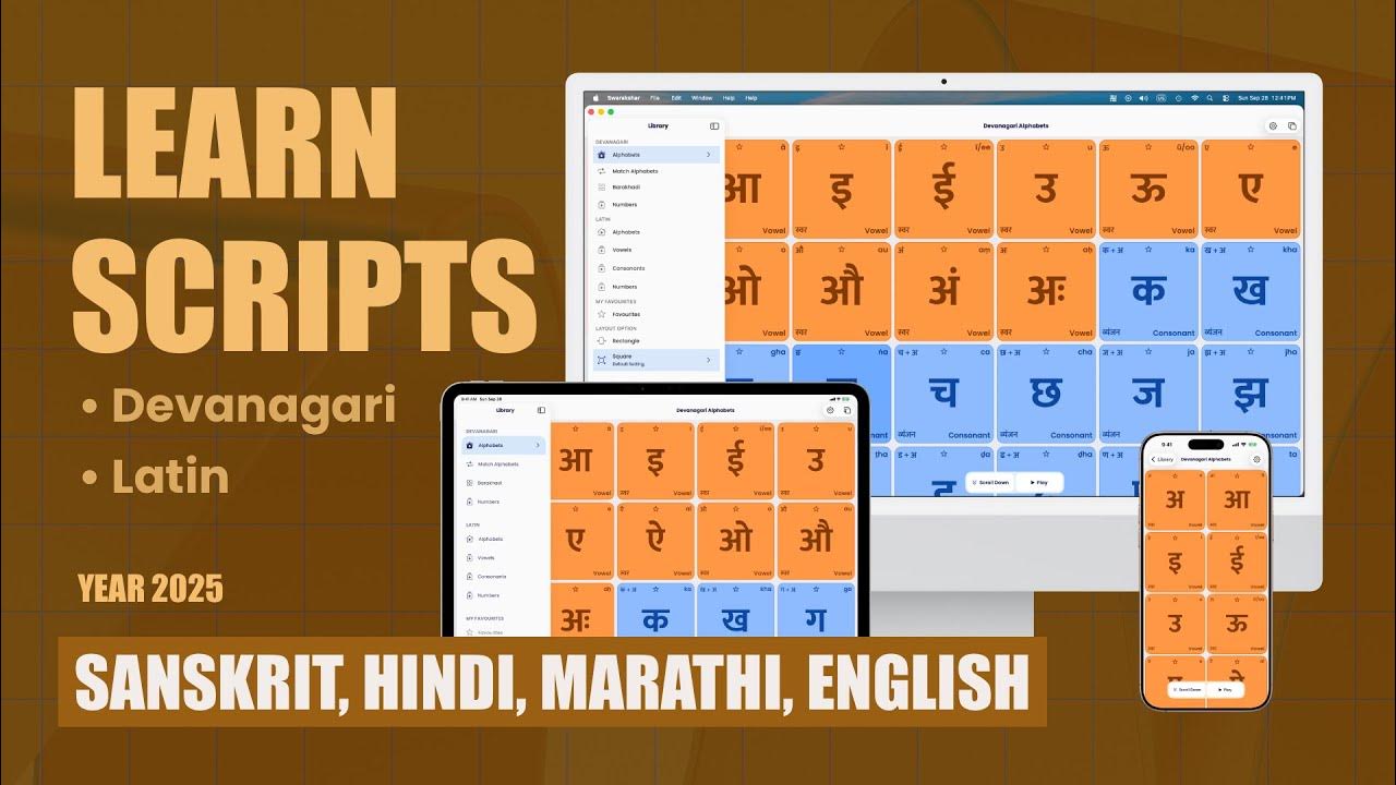 Learn Devanagari vowels, consonants and barakhadi | Swarakshar for iPhone, iPad and Mac - YouTube