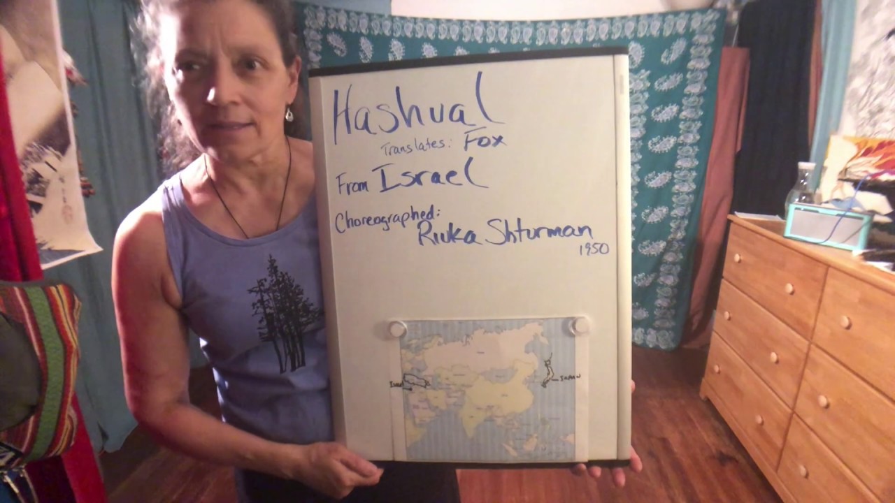 Hashual, Israel - YouTube