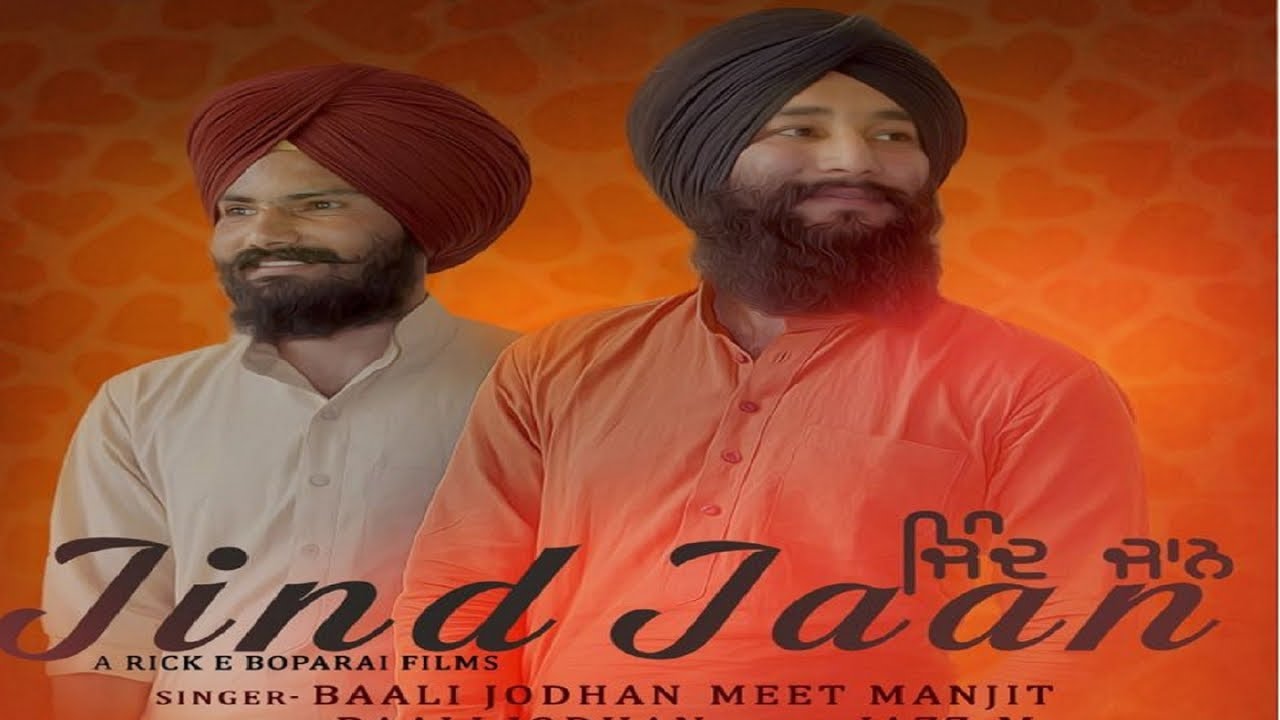 Jind Jaan | Official Music Video | Baali Jodhan & Meet Manjit | Songs ...