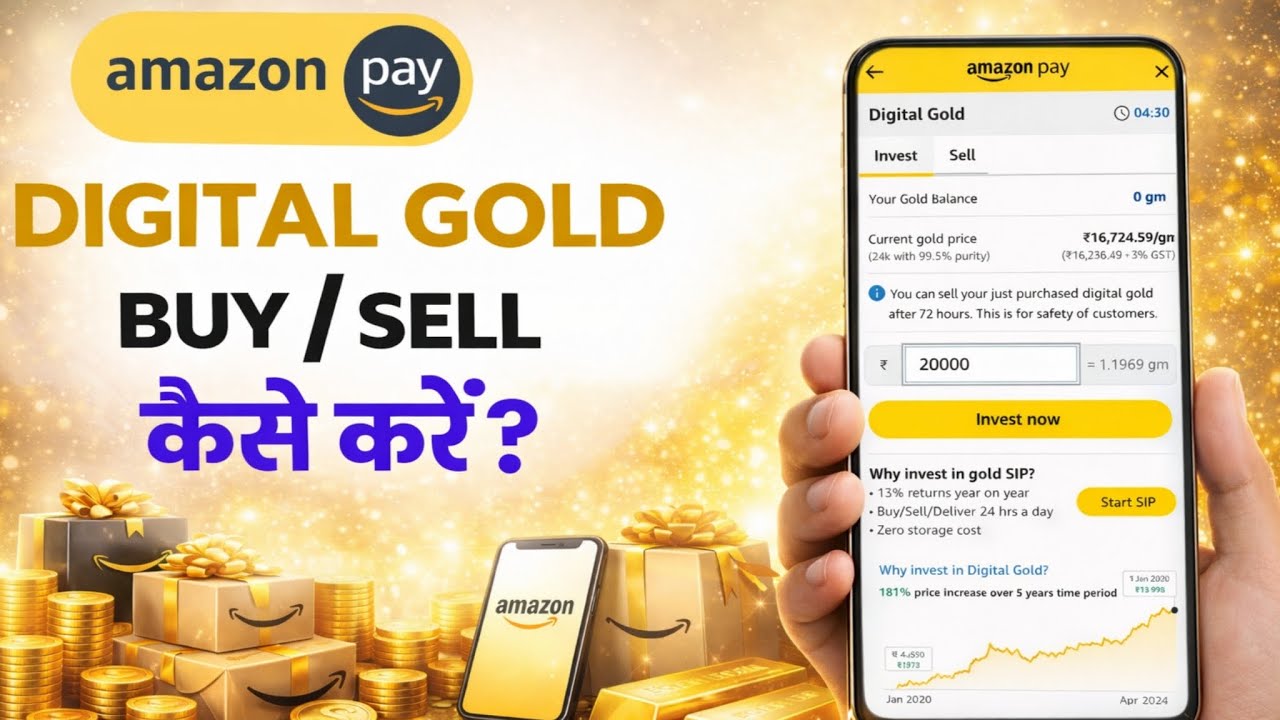 How to buy digital gold from amazon | Amazon se gold me kaise ...