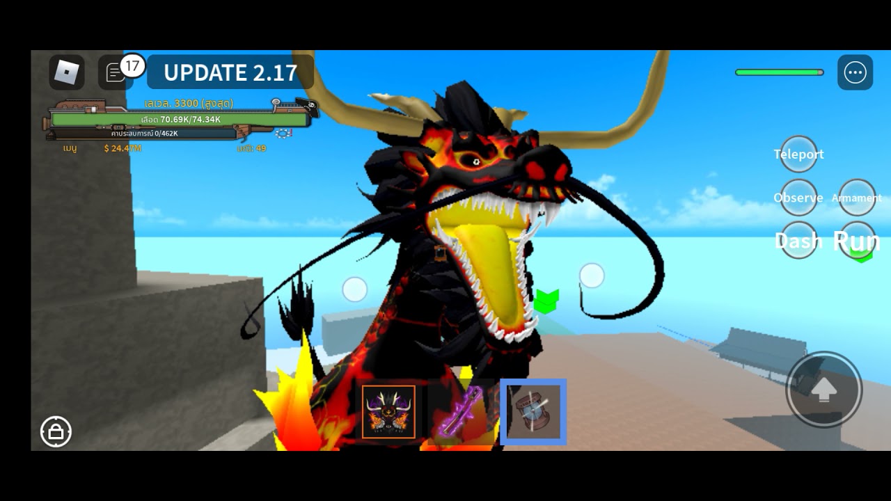 roblox/map king pieceรีวิวผลมังกร - YouTube