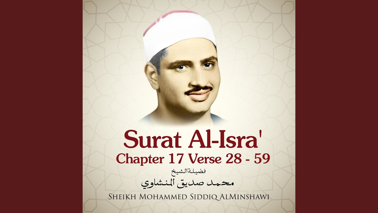 Surat Al-Isra' , Chapter 17 Verse 28 - 59 - YouTube