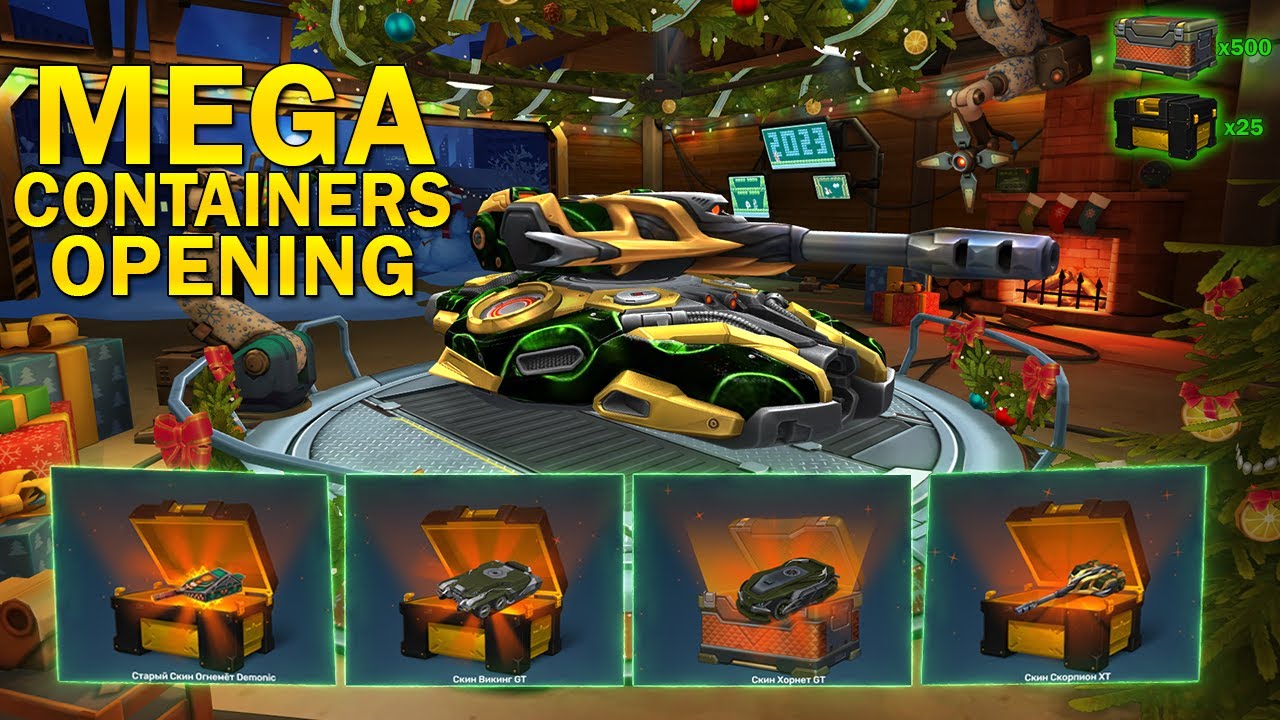 Tanki Online - MEGA Containers opening | 500 Ultra containers + 25 skin ...