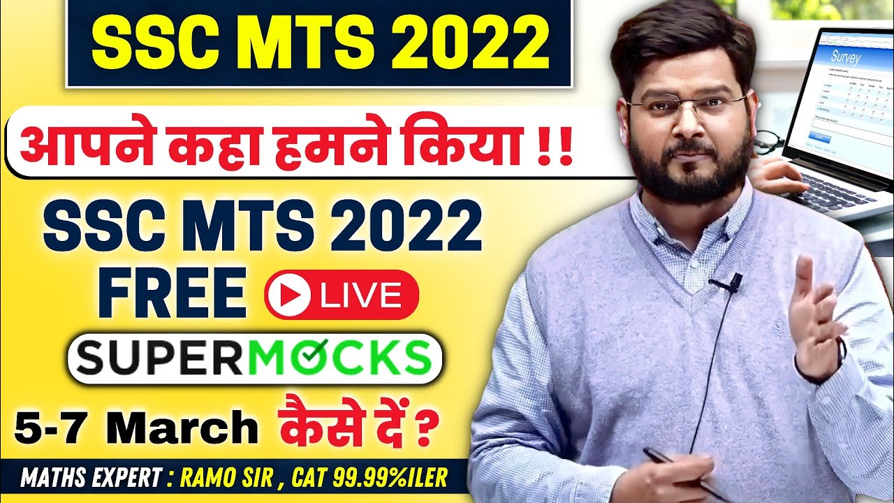 आपने कहा हमने किया !! SSC MTS 2022 Free Live SuperMocks🔥 - YouTube