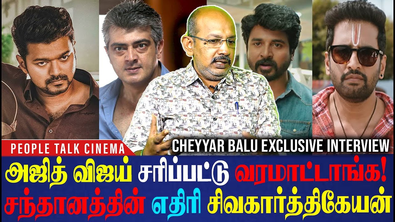 Cheyyar Balu Exclusive Interview - Ajith & Vijay சரிப்பட்டு வரமாட்டாங்க ...