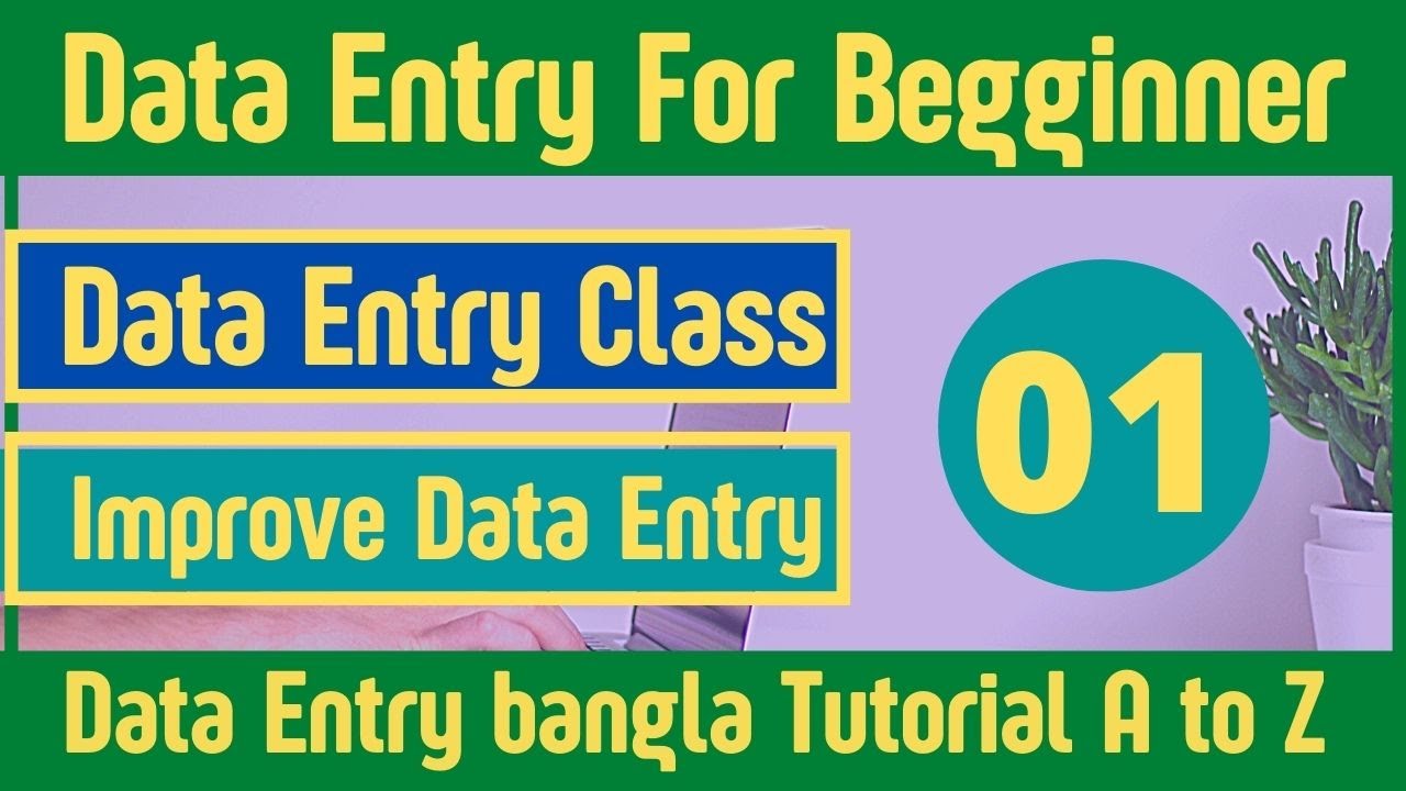 data entry for beginner 2022 | how to develop data entry skills | how ...
