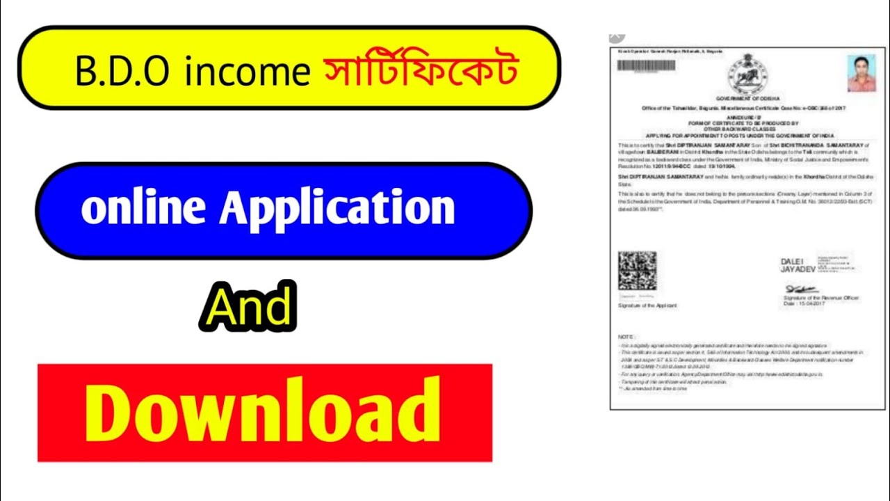 B.D.O Income Certificate Online Apply Full Process in West Bengal ...
