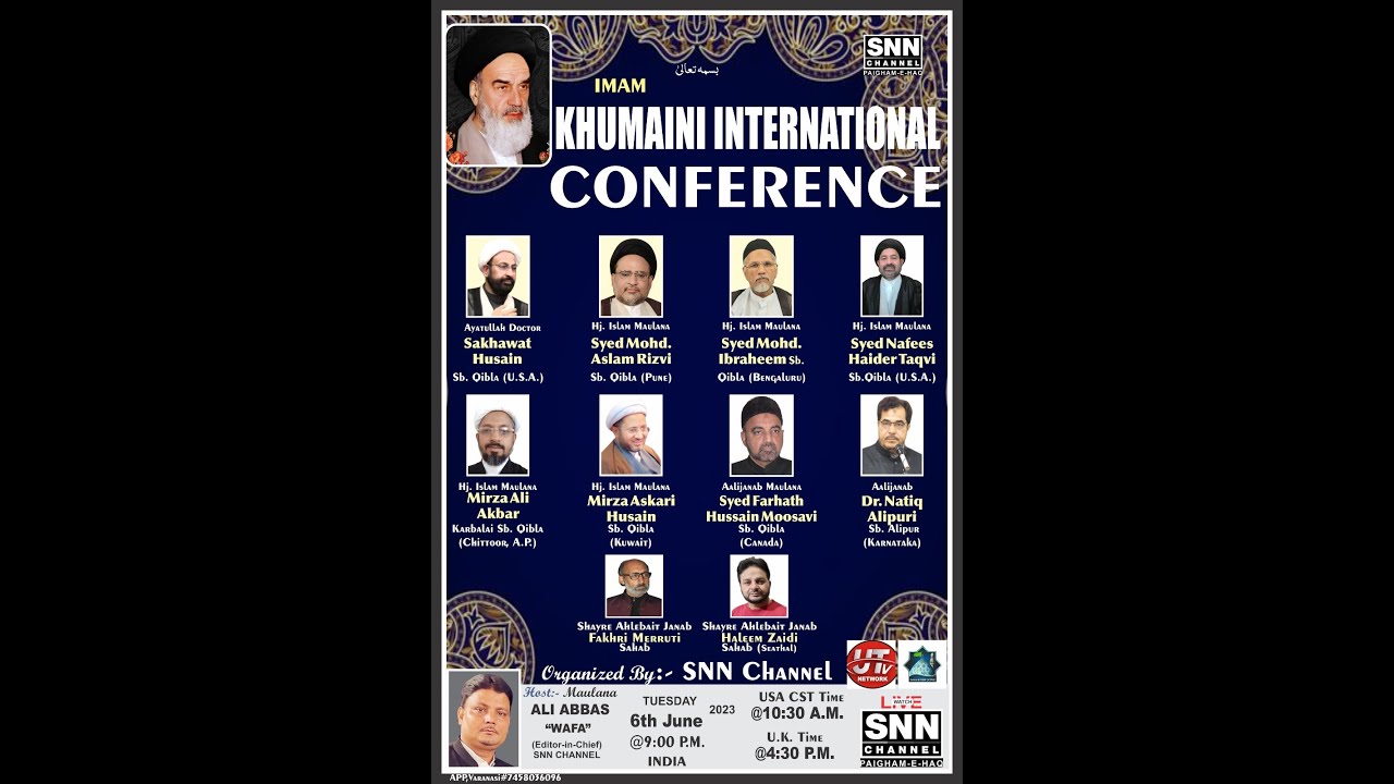 🔴 LIVE | IMAM KHUMAINI INTERNATIONAL CONFERENCE | SNN Channel - YouTube