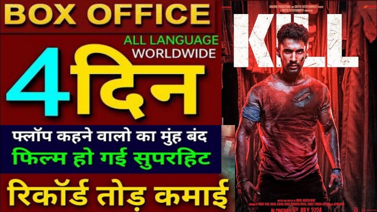 Kill Box Office Collection | Kill Day 4 Box Office Collection | Kill ...