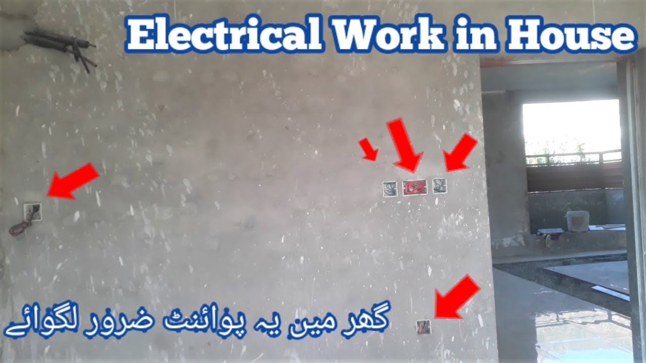 electric work /Electrical points in bedroom / Electrical work in house ...