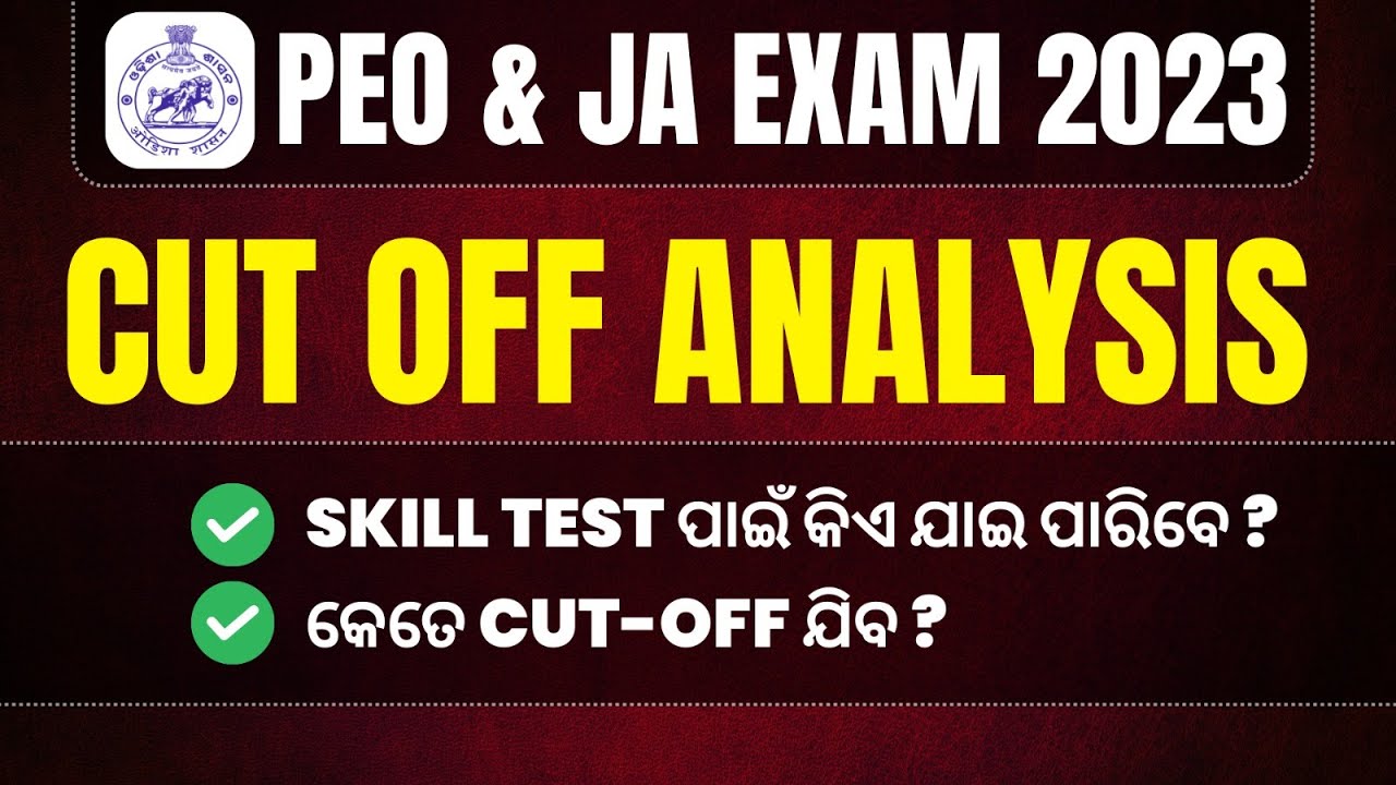 PEO JA Cut Off Analysis | Skill Test ପାଇଁ କିଏ ଯାଇ ପାରିବେ ? କେତେ cut-off ...