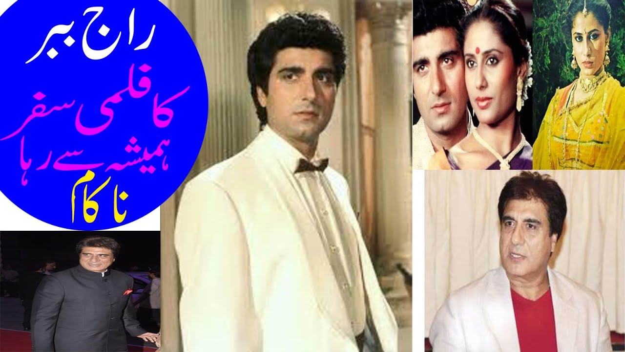 D News (Har Dil ki Awaz)STORY OF RAJ BABBER - YouTube