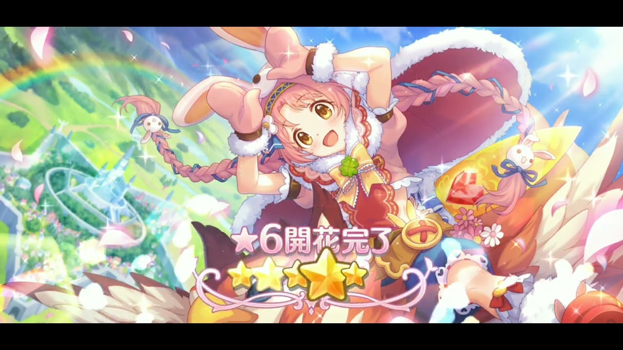 Princess Connect! Re:Dive || Mimi 6 Star Union Burst - YouTube