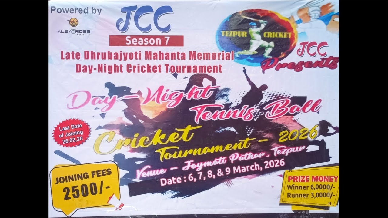 Tezpur Joymati pathar day night cricket tournament 🏟️ 🏏🏏🏏 - YouTube