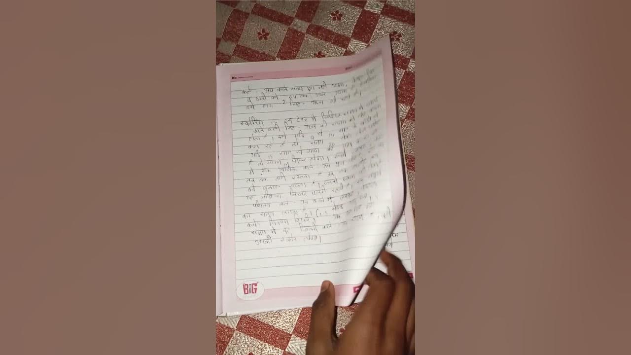 Hlo😘 Class 11 Physical education Practical File 📓 - YouTube