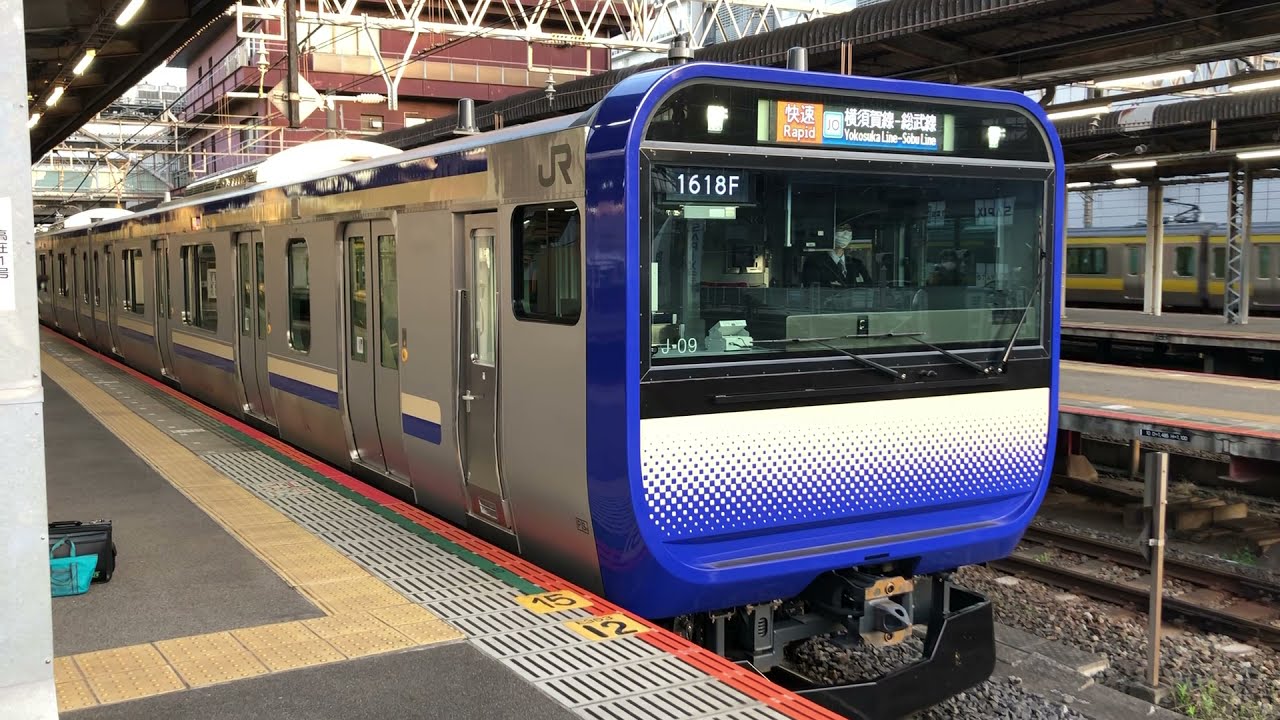 E235系1000番台クラF-01編成+クラJ-09編成千葉発車 - YouTube