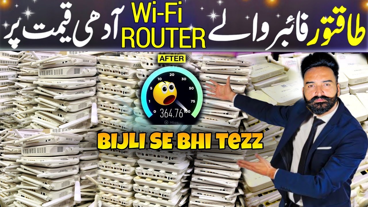 Wi-Fi Router Price in Pakistan | Internet Wifi Router | Fiber Router ...