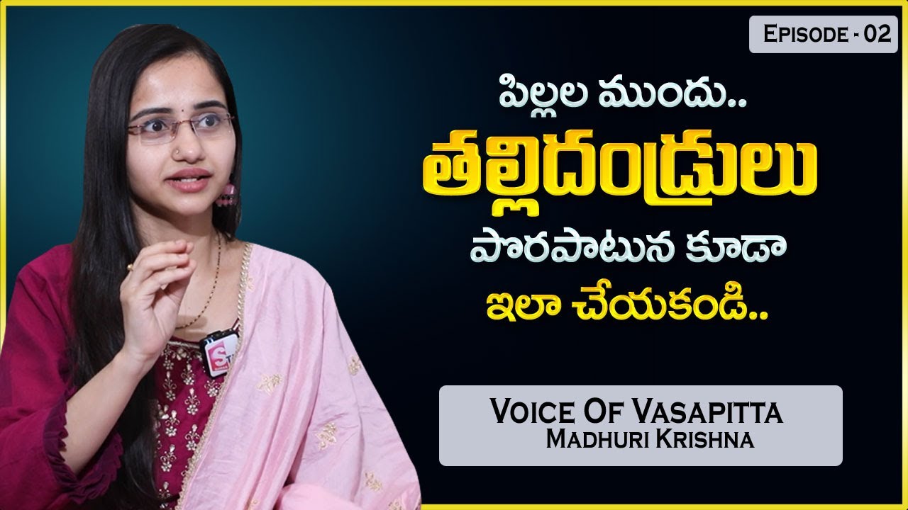 Voice of Vasapitta Madhuri Krishna Ep-02 || Parents and Kids || Parenting Advice || Mr Nag - YouTube