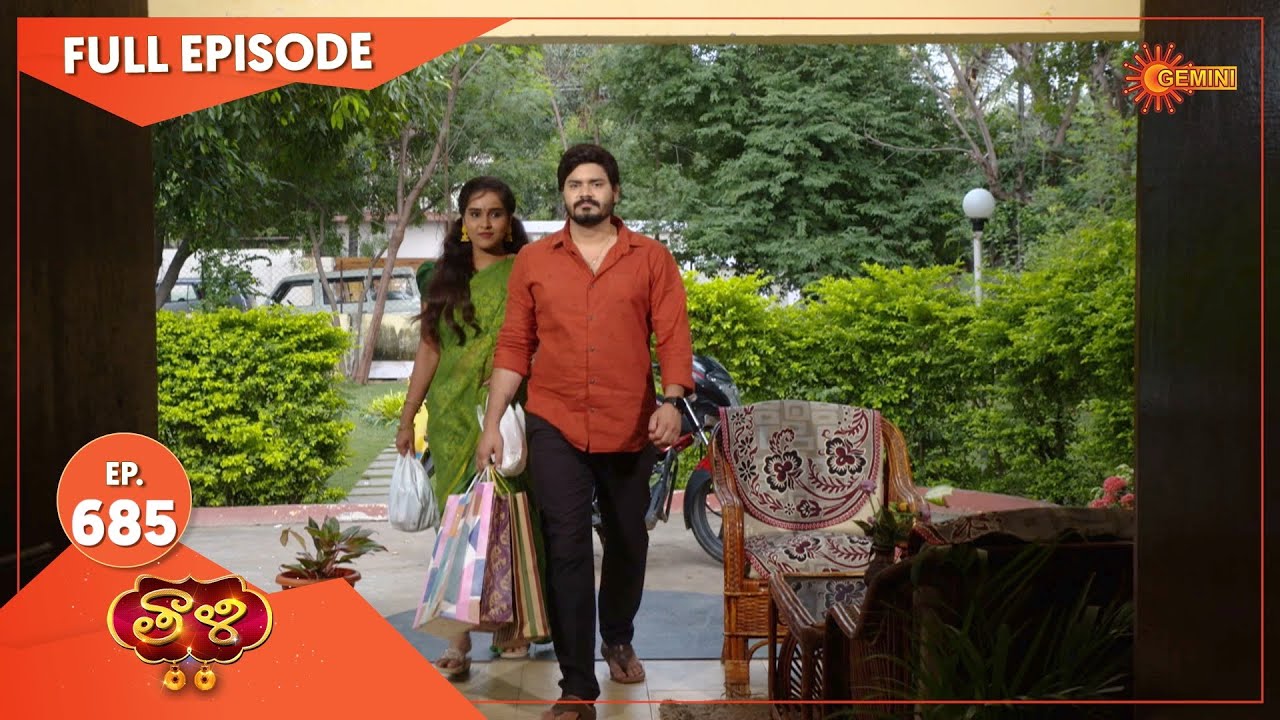Thaali - Ep 685 | 11 November 2022 | Gemini TV Serial | Telugu Serial ...