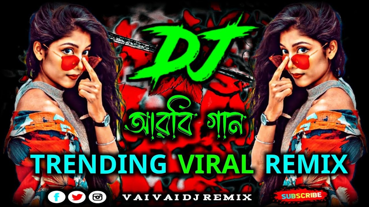 ইংলিশ ডিজে গান | English dj gan 2024 | Arabic Songs 2024 | Vai Vai DJ ...