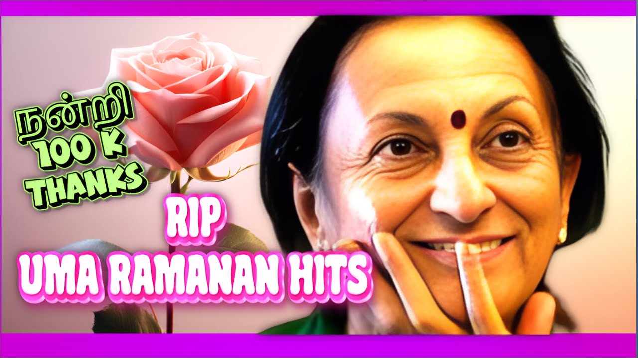 R I P UMA RAMANAN HITS | உமா ரமணன் பாடல்கள் | #@iniyaisaiamudhamaudiosongs - YouTube Music