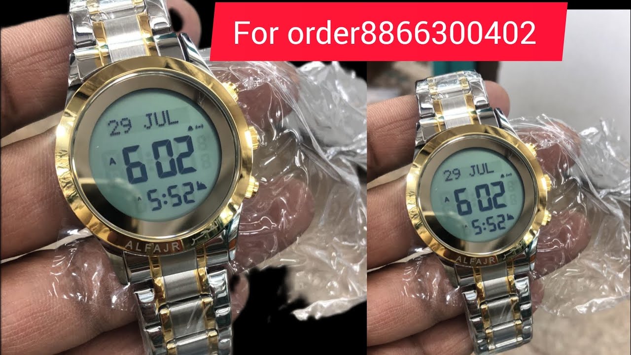 ALFAJR DIGITAL QIBLA PRAYER 🤲🏻 AND MORE MANY FUNCTION ISLAMIC WATCH ...