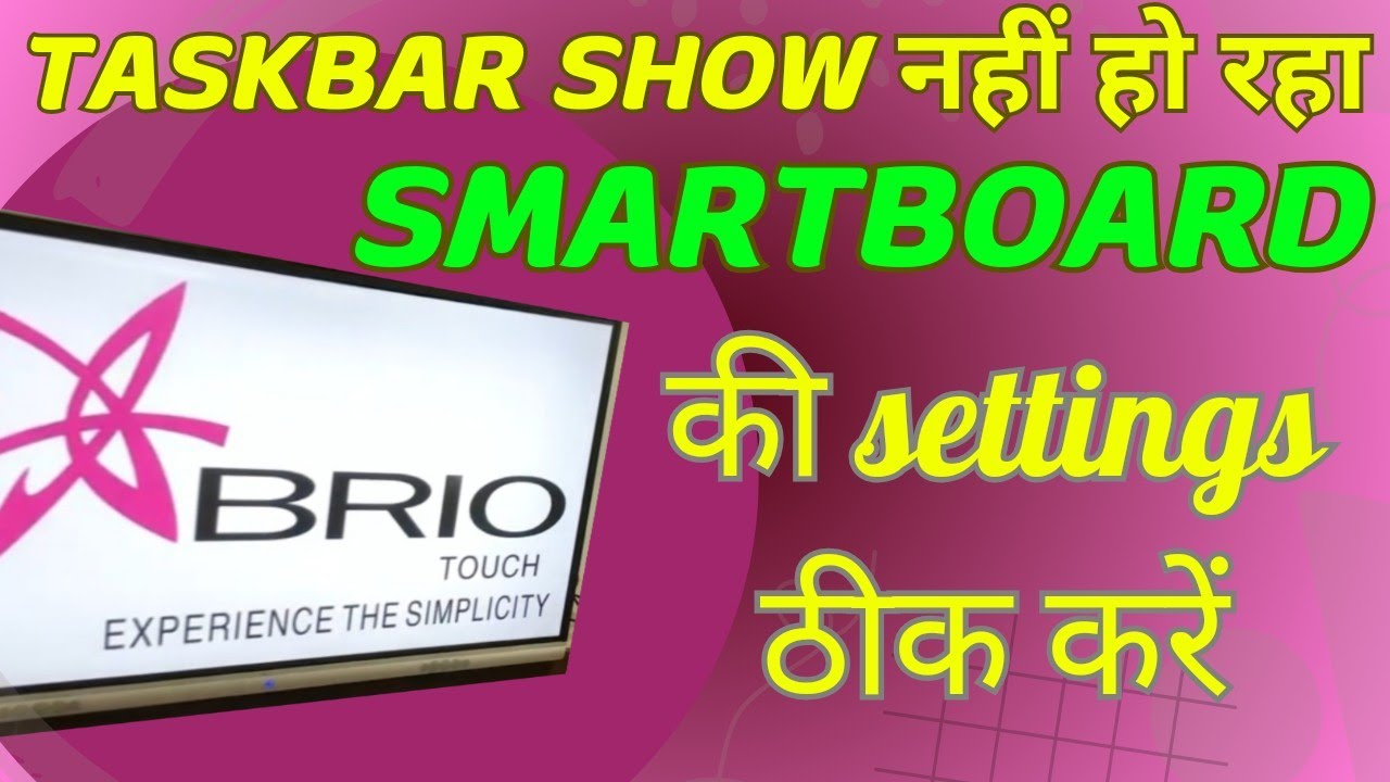 Smart Board Problems | Smart board touch problem | Smart board stand by ...