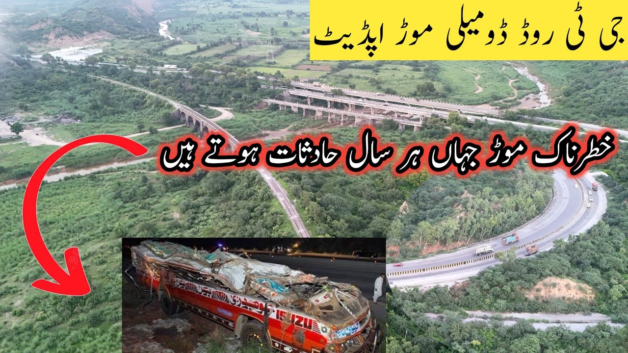 Dangerous Turn on GT Road | GT Road N5 | Domeli Mor | GT Road Update ...