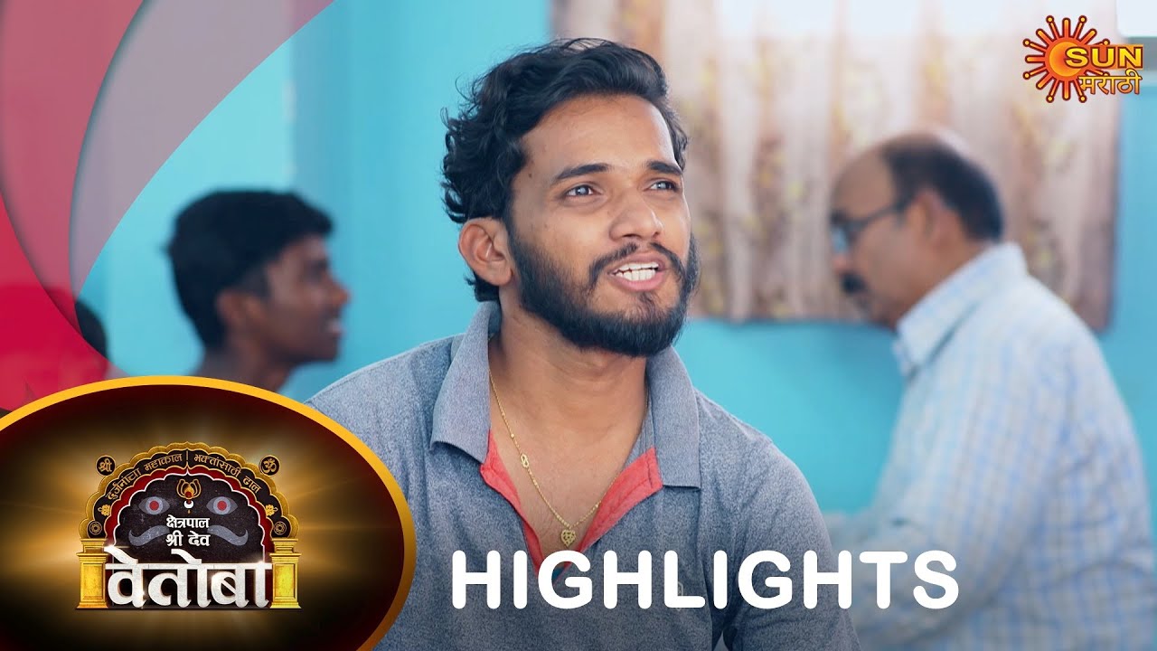 Kshetrapal Shree Dev Vetoba - Highlights | 05-September-2023 | Full Ep ...