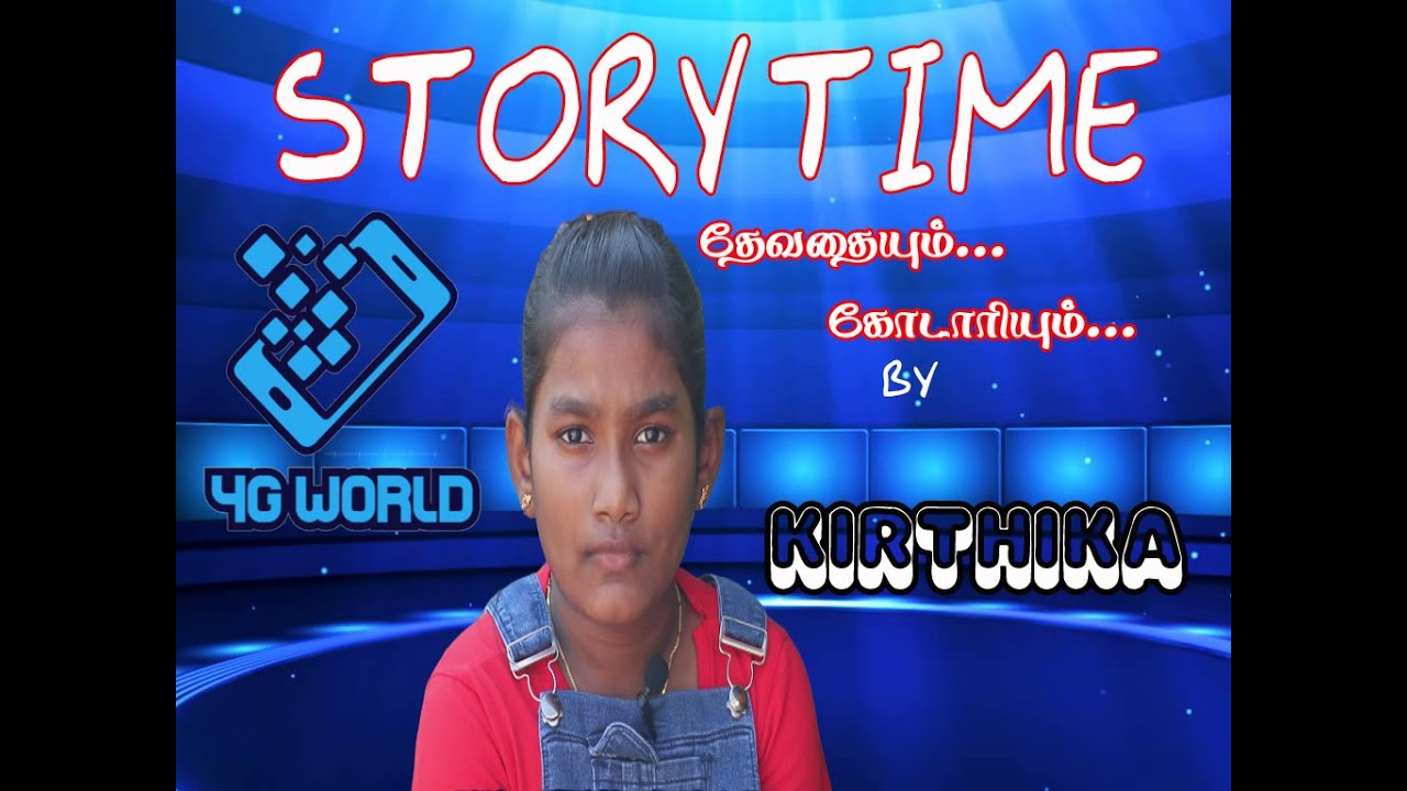 STORY TIME | தேவதையும் கோடாரியும் | KIRTHIKA | 4G WORLD - YouTube