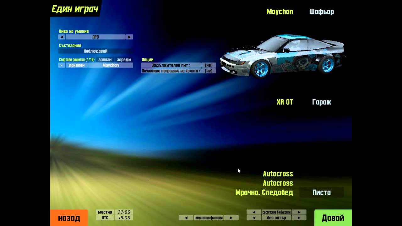 lfs sr20det turbo engine - YouTube