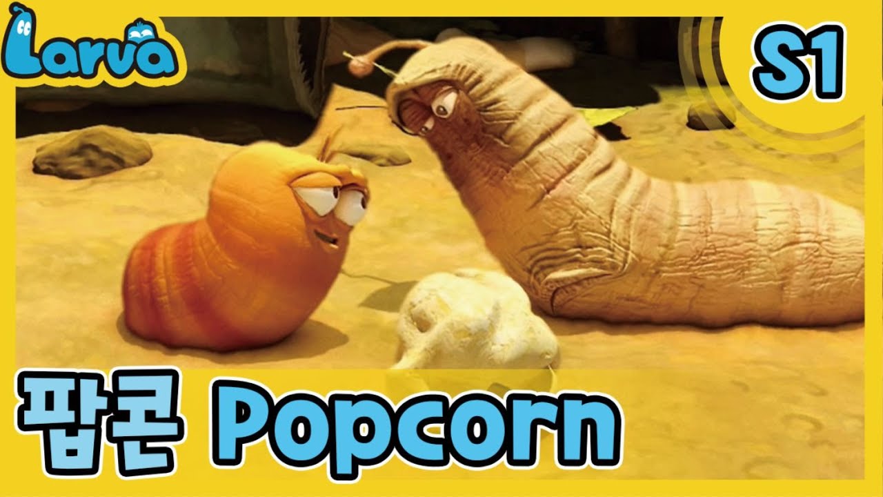 LARVA S01 | 라바 시즌 1 | Episode | 011_팝콘(Popcorn) | 케이블 TV_VOD - YouTube
