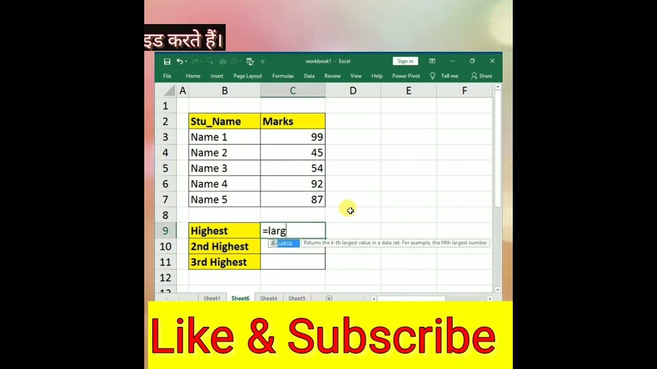Find Nth Largest Number In Excel Excel Largest Formula techquickprem find-nth-largest-number-in-excel-excel-largest-formula-techquickprem