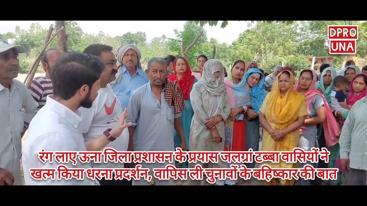 SDM Una - Vishwa Mohan Dev Chauhan - YouTube